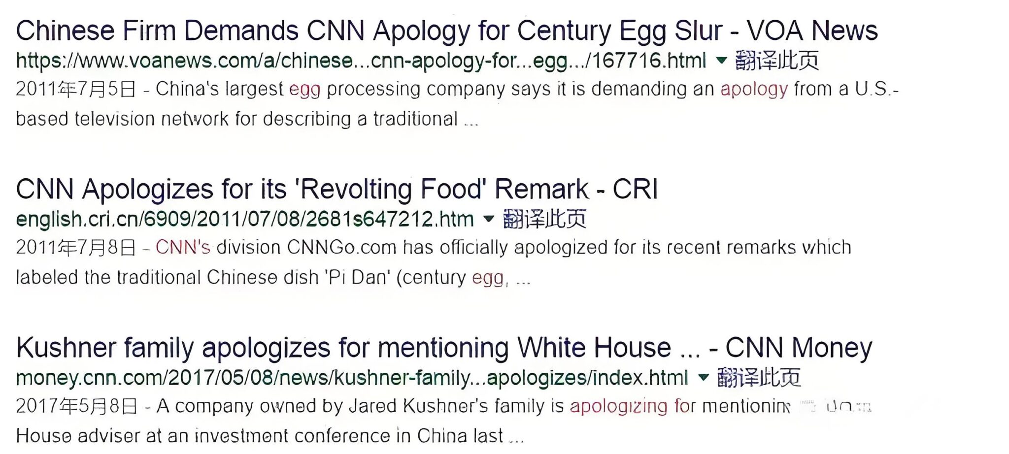 Century Egg: Why It's Called 'World's Most Disgusting Food - 9pt.com